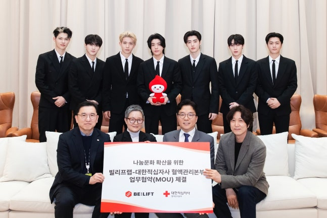 ENHYPEN partners with the Korean Red Cross to promote blood donation ...