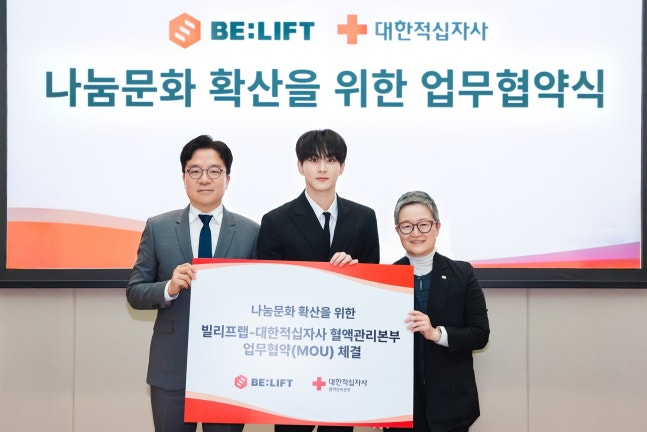 ENHYPEN partners with the Korean Red Cross to promote blood donation ...