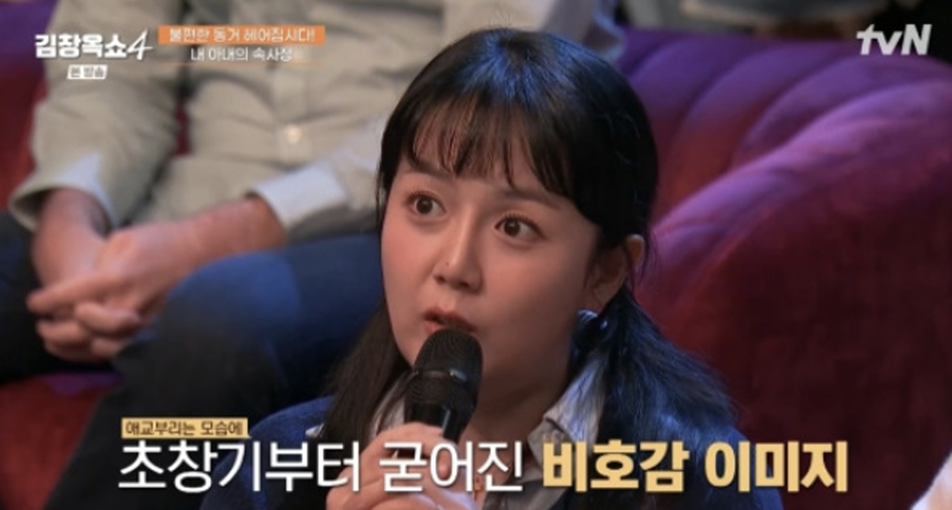 Actress Kang Eun Bi opens up about severe school bullying trauma for ...