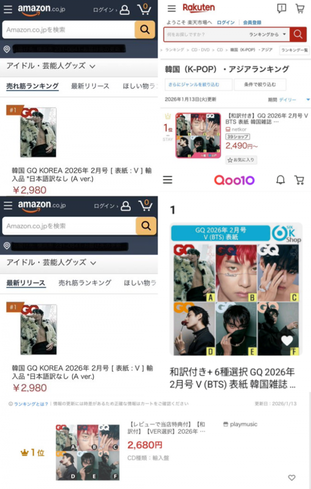 BTS’ V sweeps Japan popularity charts and magazine sell-outs | allkpop