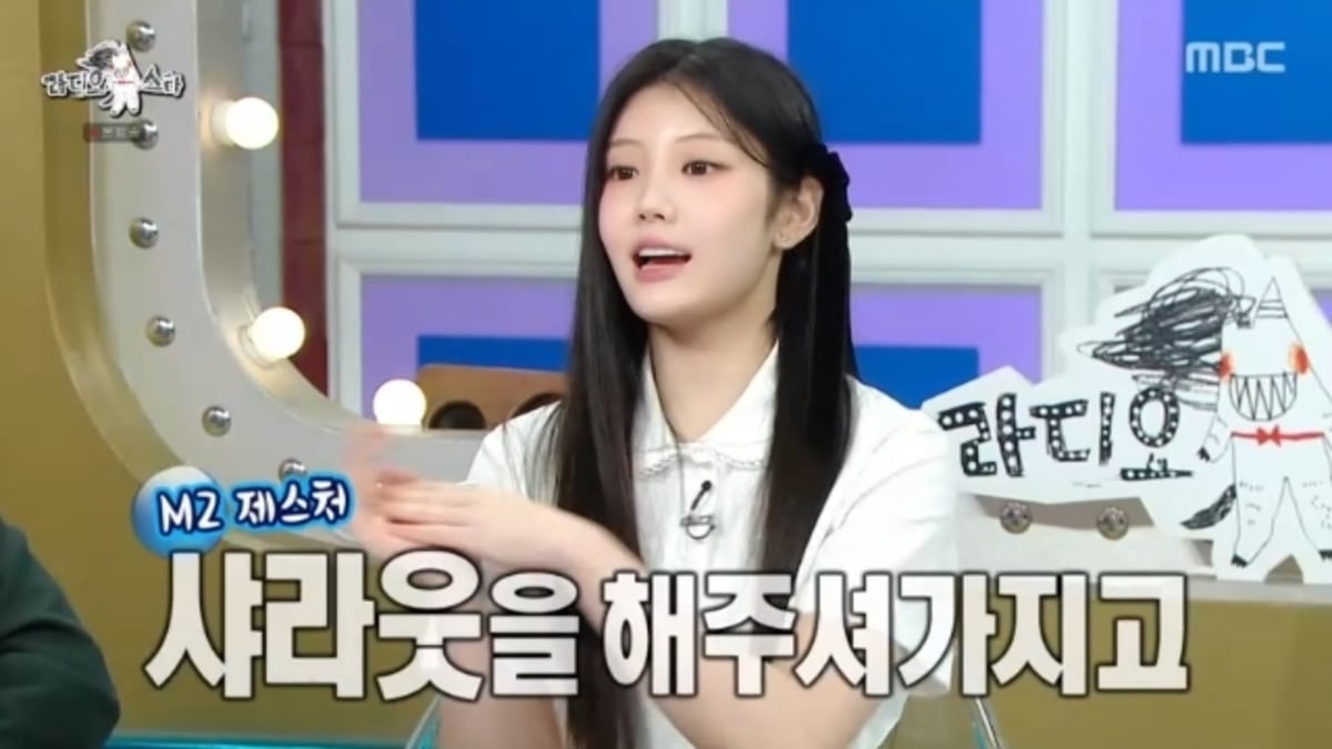 ILLIT’s Wonhee talks about receiving IU’s praise after "Good Day" cover ...