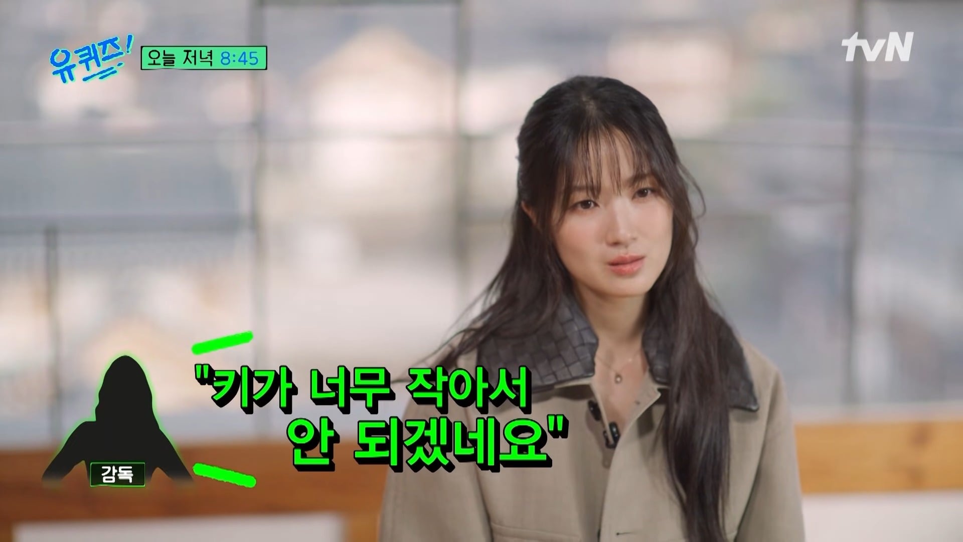 "I'm only 158 cm (5'2")": Kim Hye Yoon reveals she failed over 100 ...