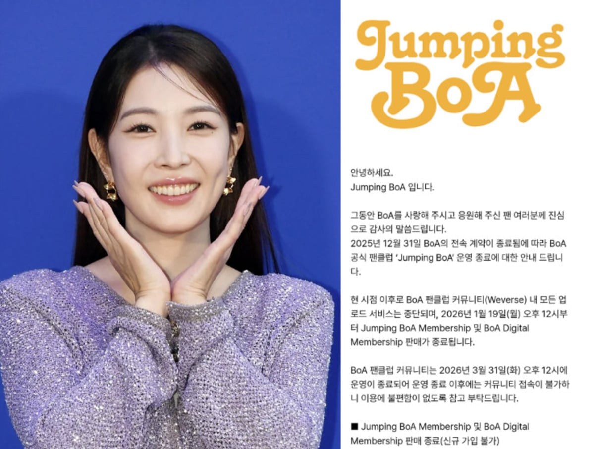 BoA’s official fan club ‘Jumping BoA’ to close following end of ...