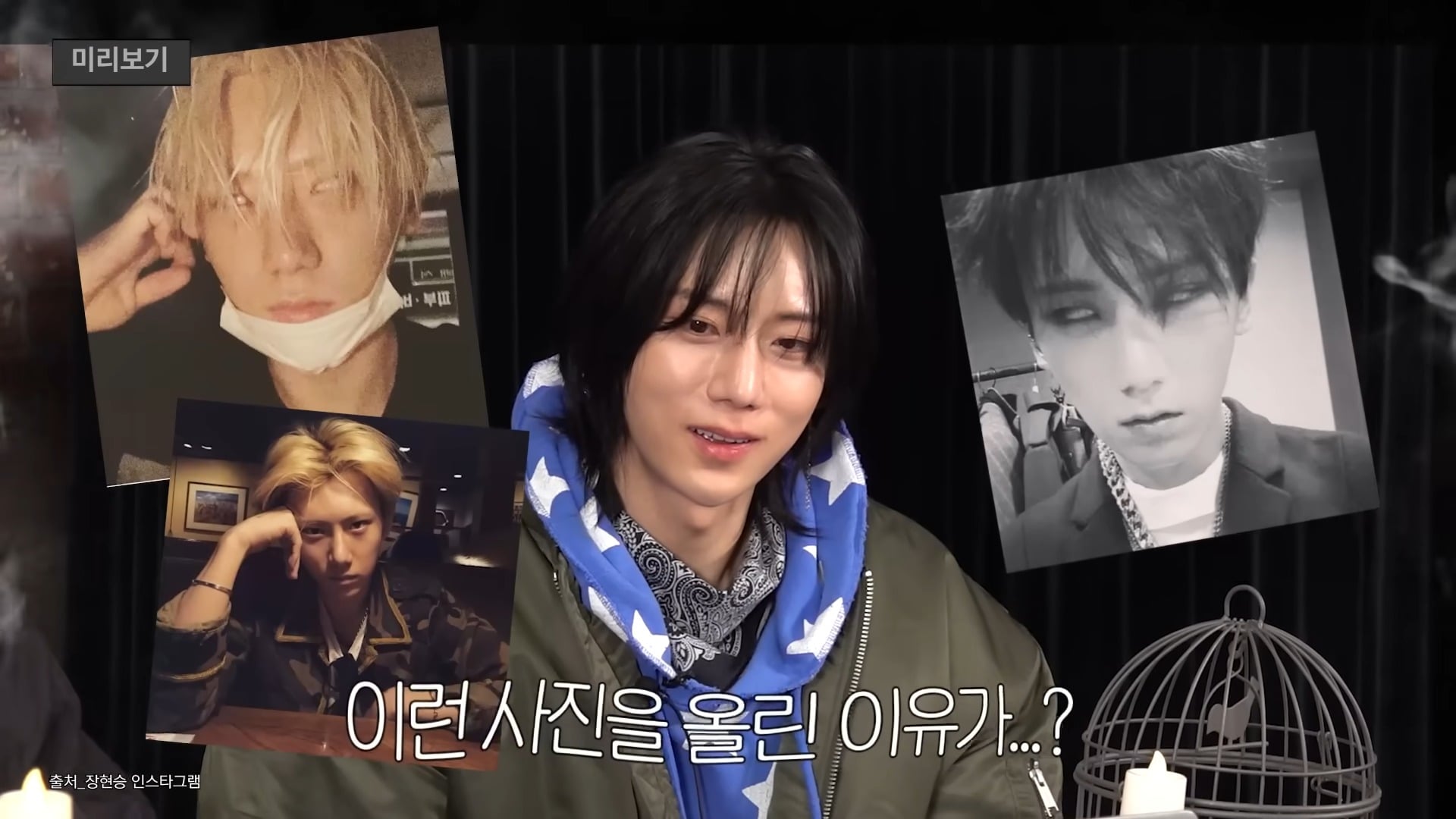 Jang Hyun Seung apologizes for his past attitude controversy, says he ...