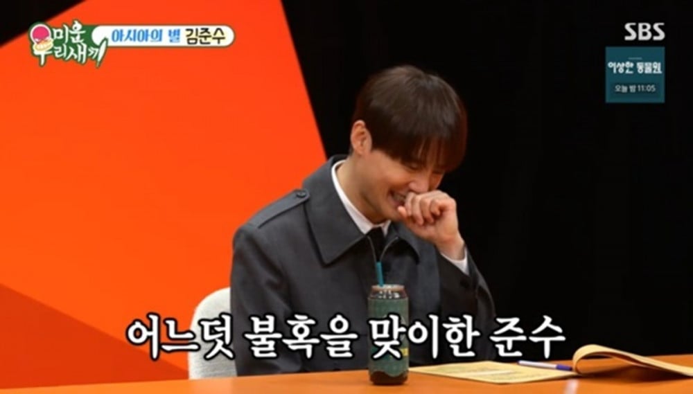 Kim Jun Su admits income grew 100 times but reveals heartbreaking ...