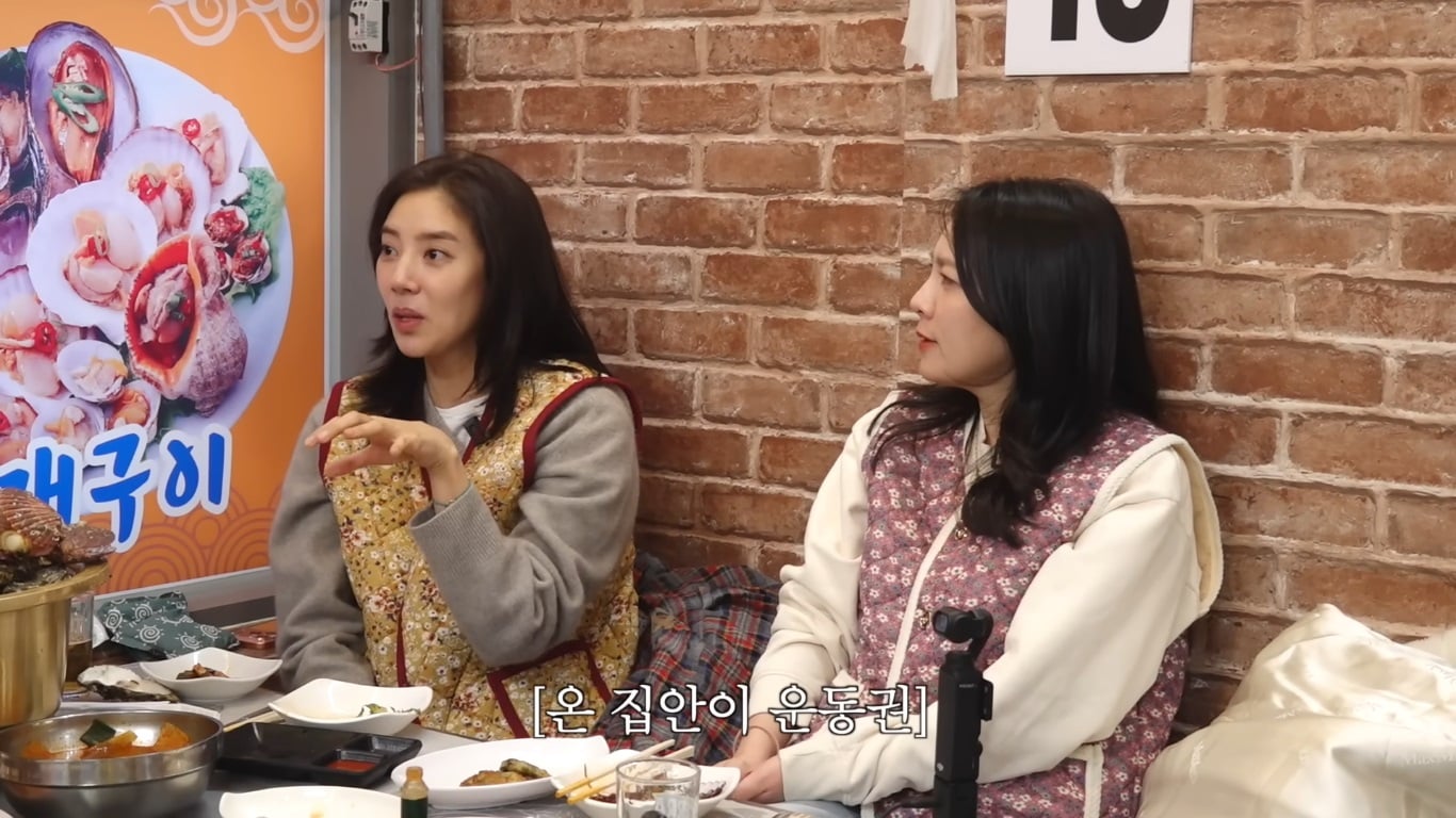 Son Dam Bi says her in-laws are not interested in maintaining frequent ...