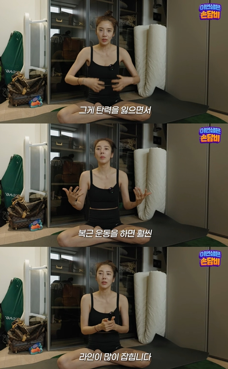 Son Dam Bi details the efforts to postpartum weight loss, losing 17kg ...
