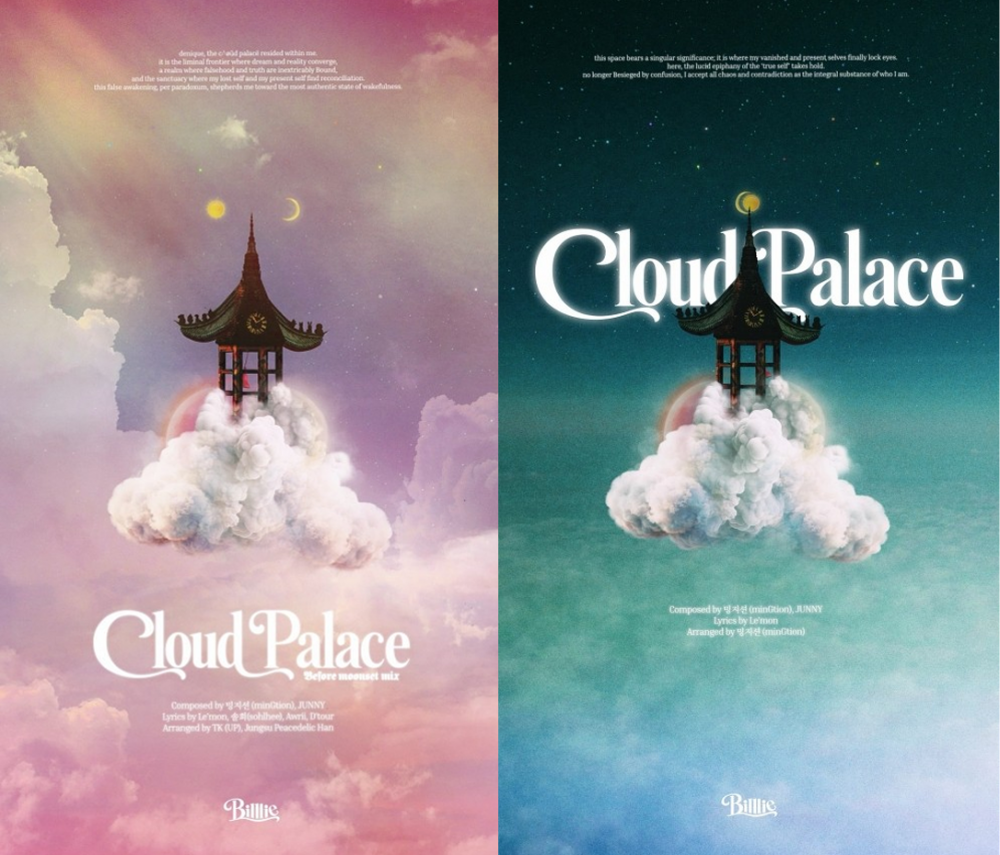 Billlie shares thoughts on upcoming pre-release single 'cloud palace ...