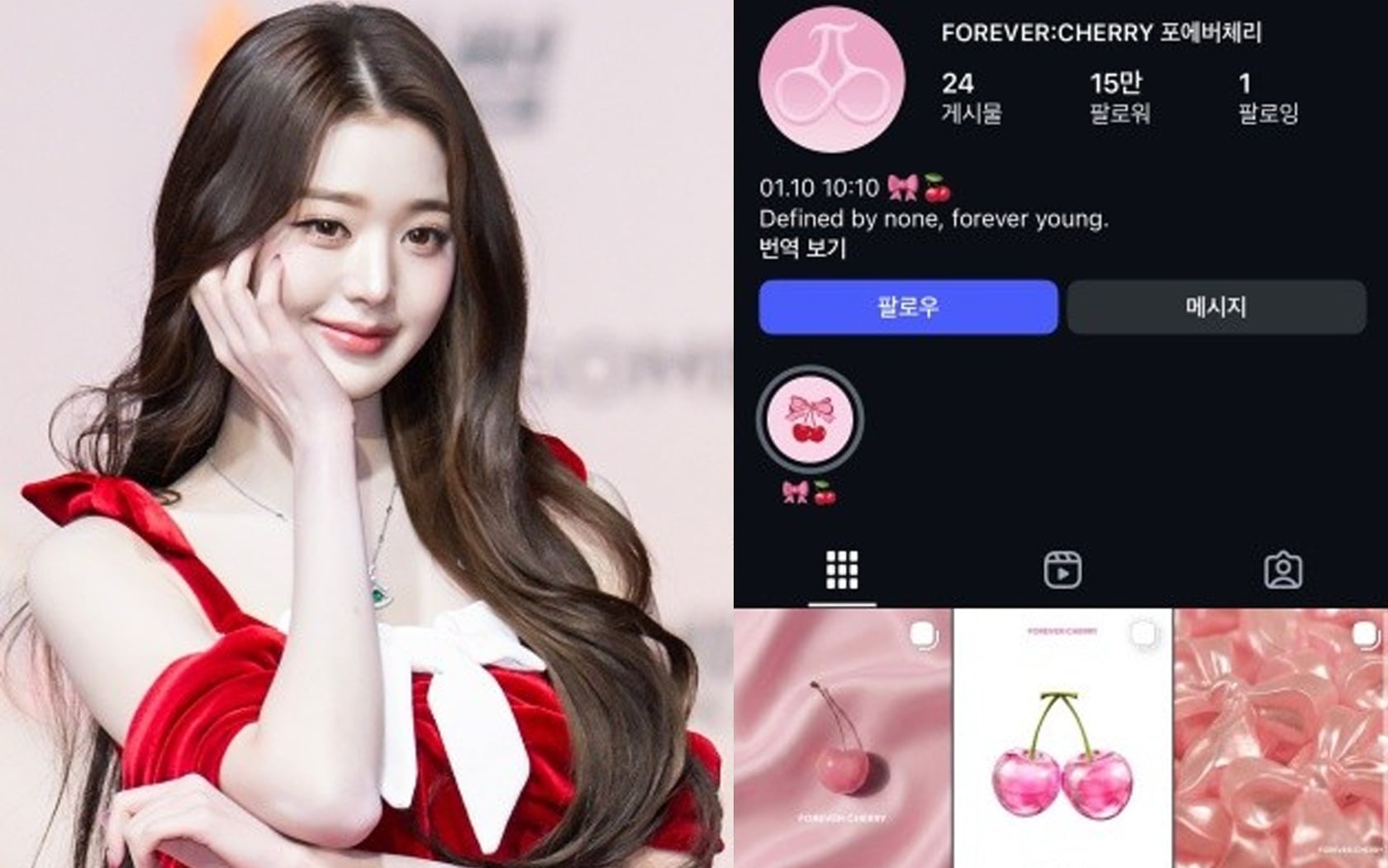 Starship Entertainment clarifies Jang Won Young's personal business ...