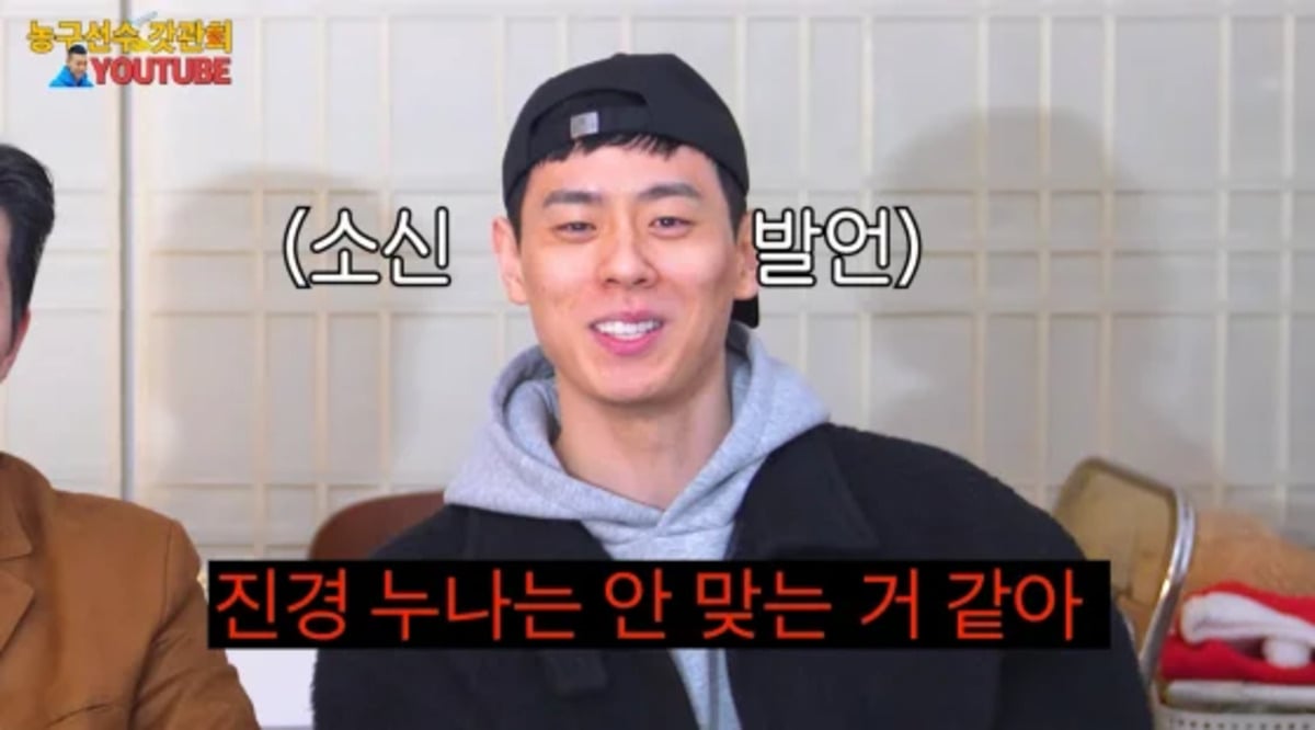 Lee Kwan Hee sparks controversy with rude remarks about 'Single’s ...