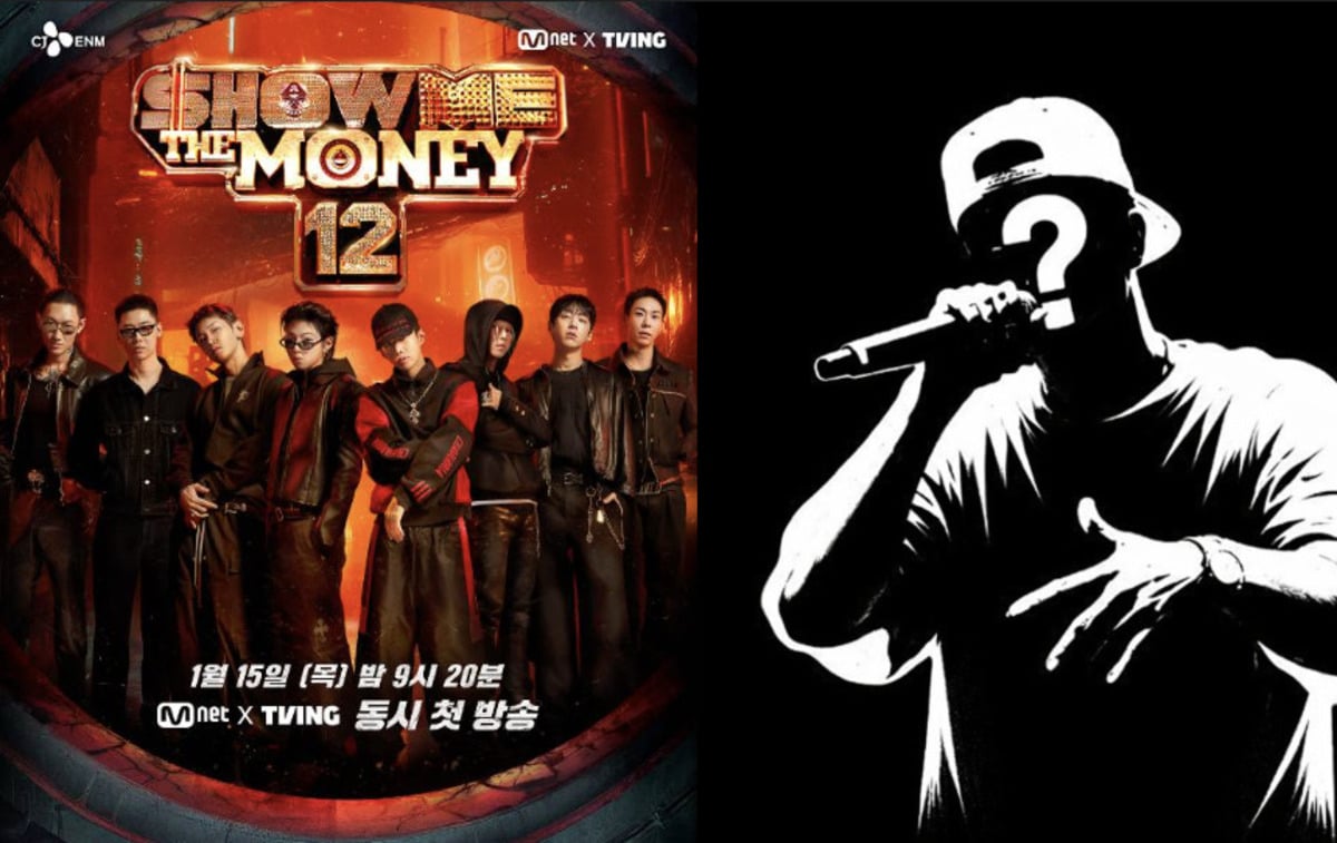 Mnet confirms contact with ‘SHOW ME THE MONEY 12’ rapper indicted on ...