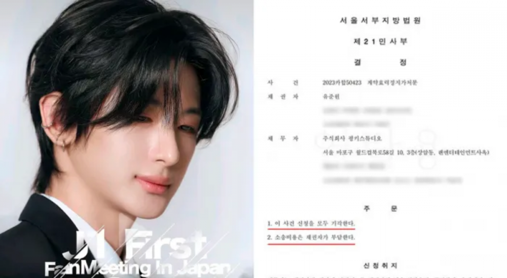 Funky Studio warns of legal action over Yu Junwon's unauthorized fan ...