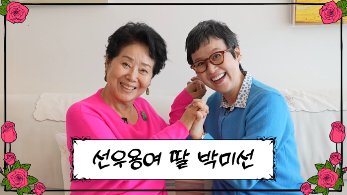 Park Mi Sun expresses gratitude for mentor Sunwoo Yong Yeo during ...